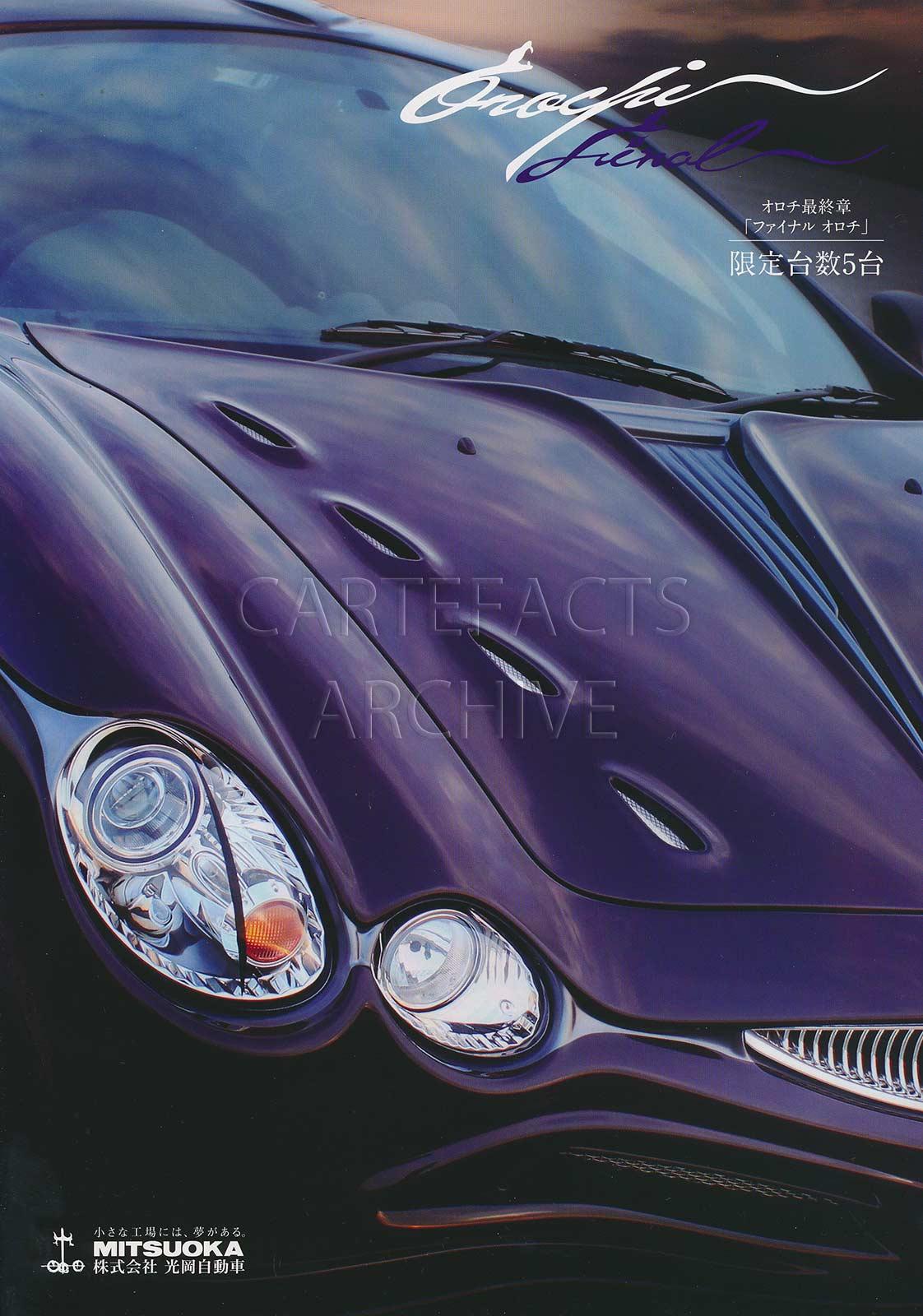 Mitsuoka Orochi Final - brochure (2014) - Cartefacts