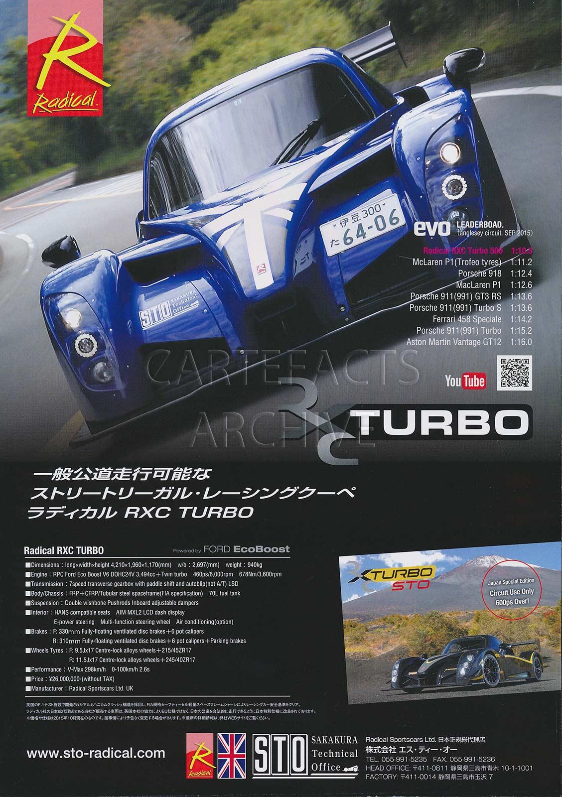 Radical RXC Turbo / SR3SL - brochure (2015) - Cartefacts