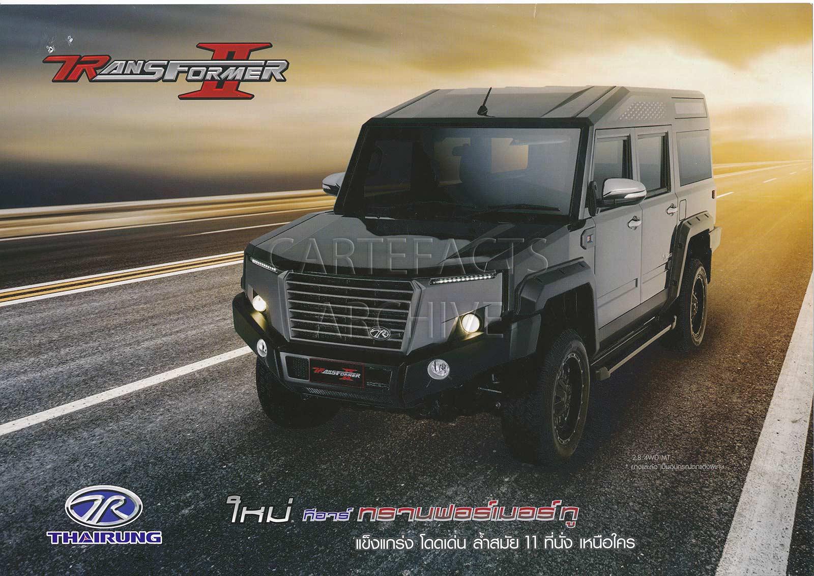 Thai Rung Transformer II - brochure (2017) - Cartefacts