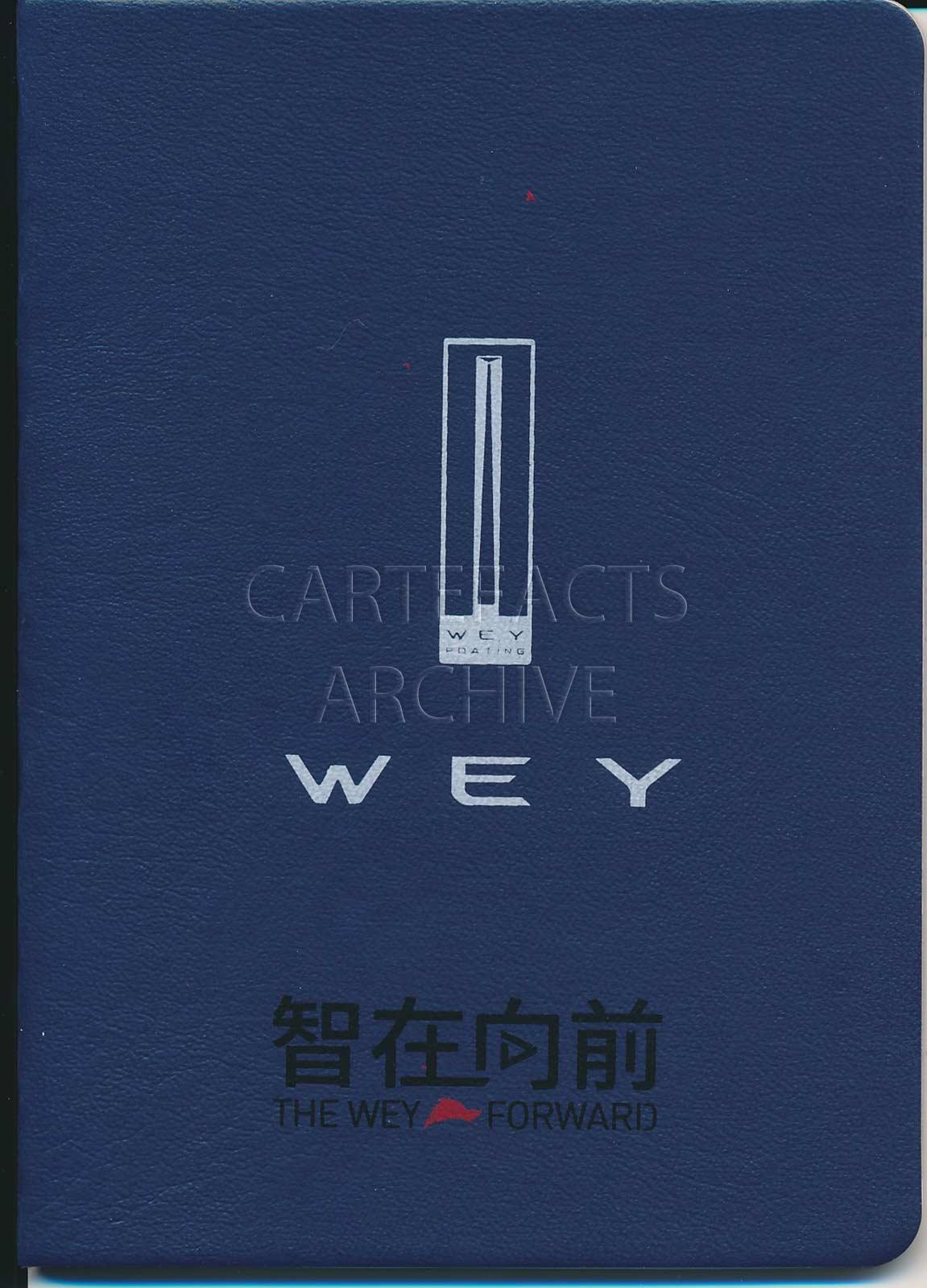 Wey - 'passport' booklet (2019) - Cartefacts
