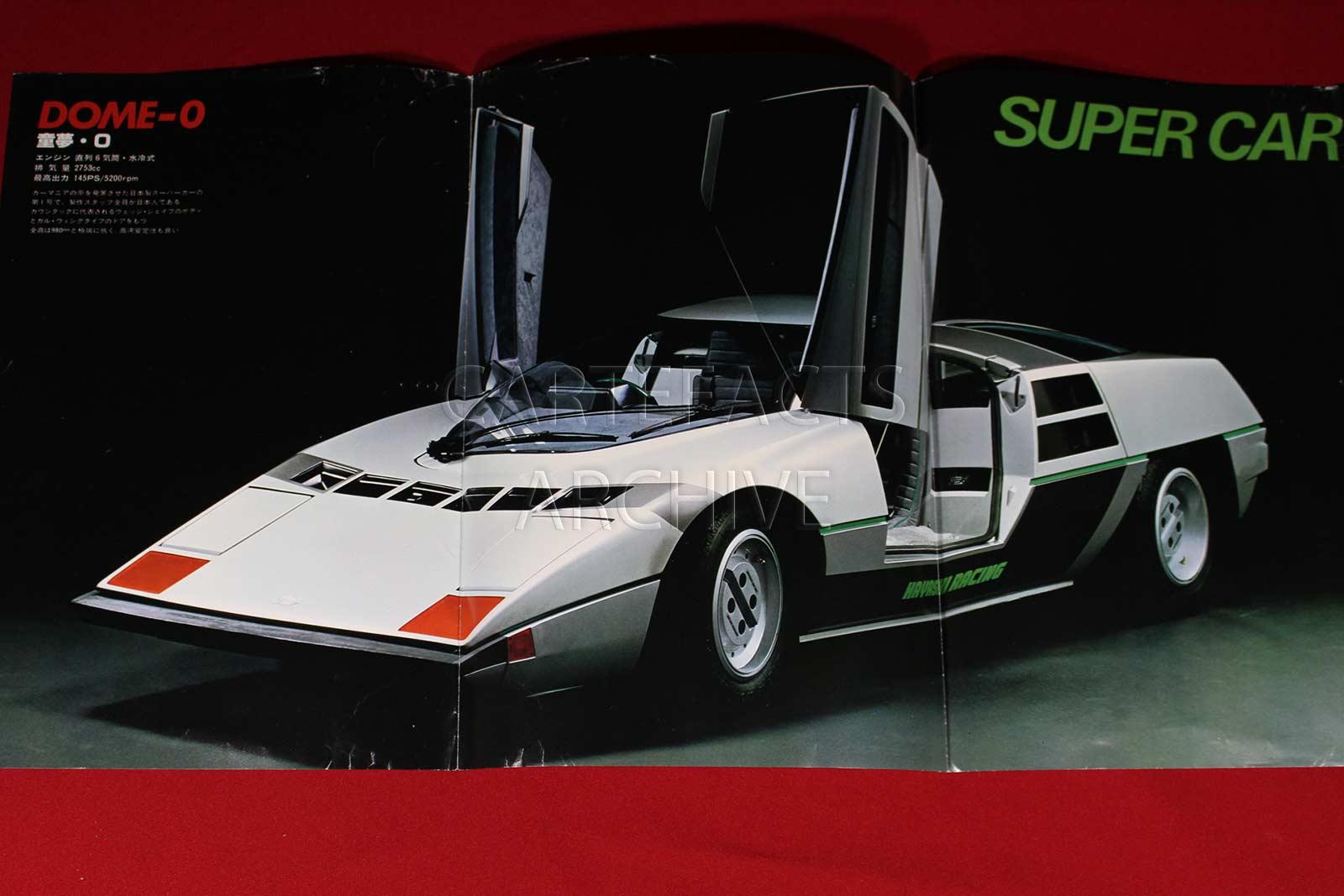 Dome Zero - large original poster (197X) - Cartefacts